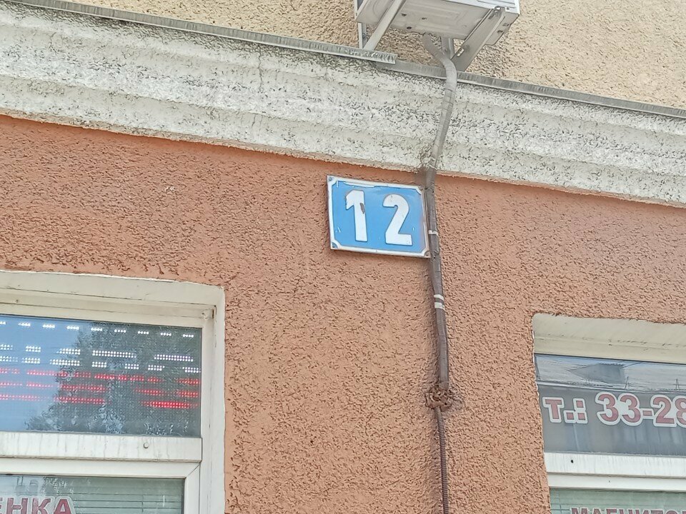 Güvenlik ve alarm sistemleri Agava, Kemerovo, foto