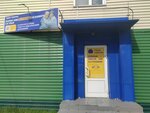 Твои Займы (prospekt Lenina No:56), mikrofinans  Leninsk‑Kuznetski'den
