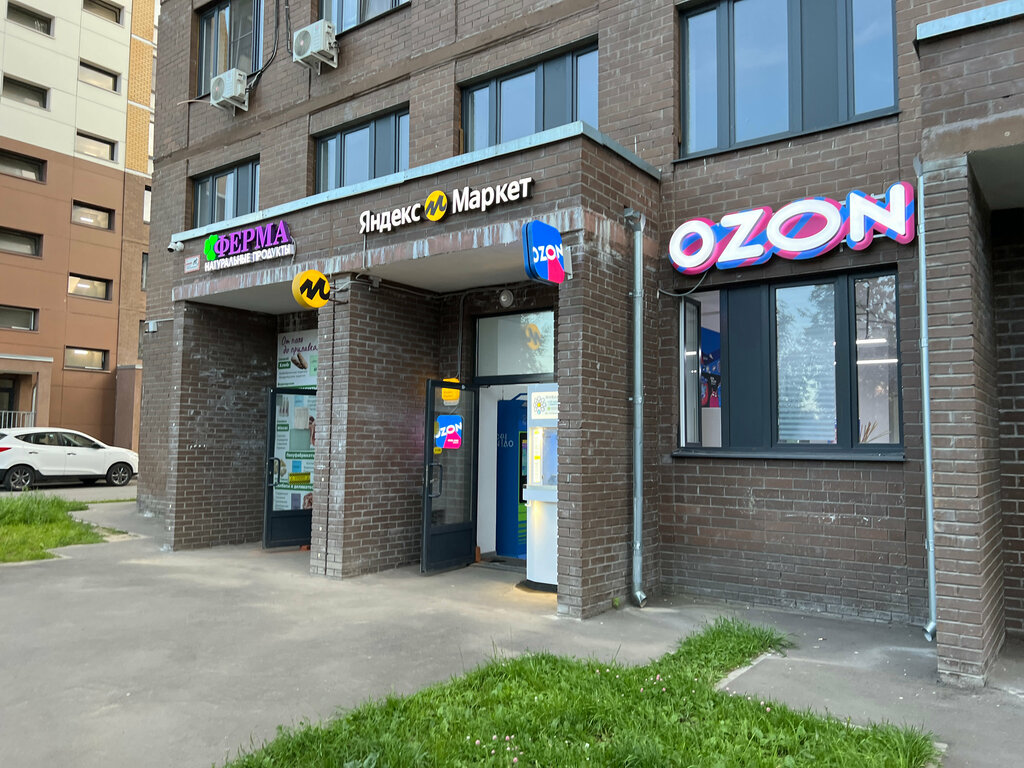 Kurye hizmetleri DPD, Balaşiha, foto