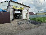 Garage (8 Nawrız street No:68), otomobil servisi  Petropavl'dan (Petropavlovsk'tan)