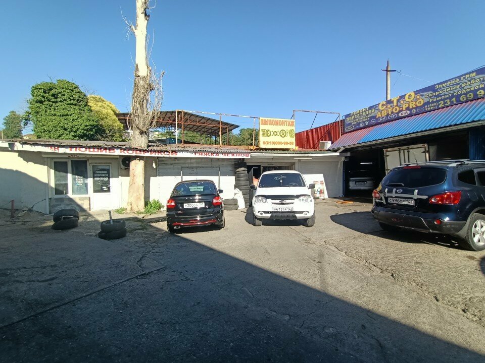 Oto döşeme Пошив ковриков, Soçi, foto