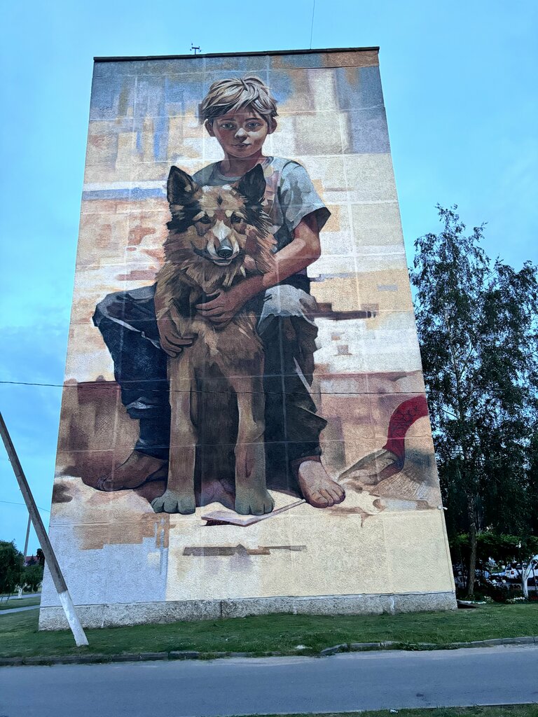 Sokak sanatı Мальчик с собакой, Pruzhany, foto