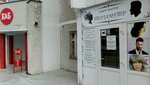 Перламутр (Samotsvetny bulvar No:5), güzellik salonu  Yekaterinburg'dan