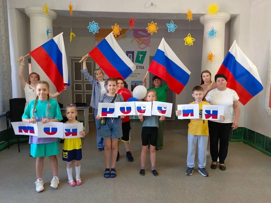 Kurs МБУ ДО Дом детского творчества, Troitsk, foto