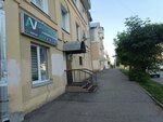 Фортуна (Gertsena Street No:25), kurs  Kirov'dan