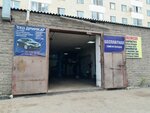 Dreamcar (Shákárim Qudaıberdiuly dańǵyly No:17/4), otomobil servisi  Astana'dan