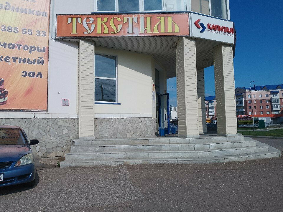 Örme üretimi Купчиха, Salavat, foto