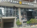 Olympia Fitness Club (Niko Pirosmani Street No:18D), fitness kulüpleri  Batum'dan