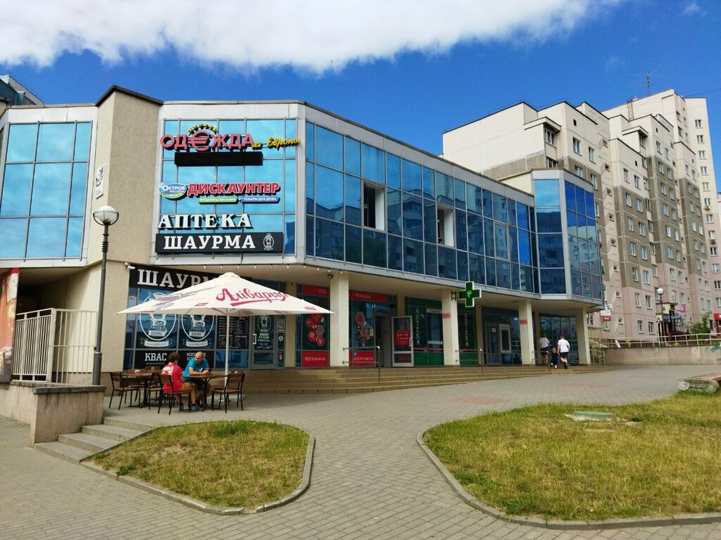 Ev temizlik ürünleri Ostrov chistoty i vkusa, Grodno, foto