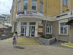 Консилиум (Vokzalnaya Square No:1), lisanslı harita kadastro büroları  Sergiyev Posad'dan