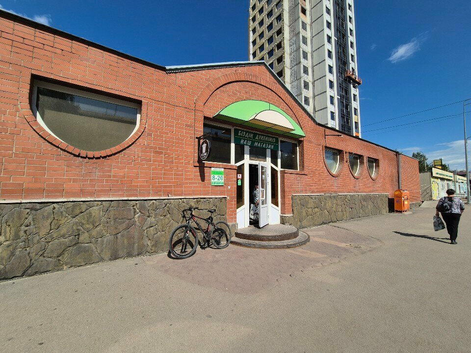 Alışveriş merkezleri Mill, Petropavl (Petropavlovsk), foto