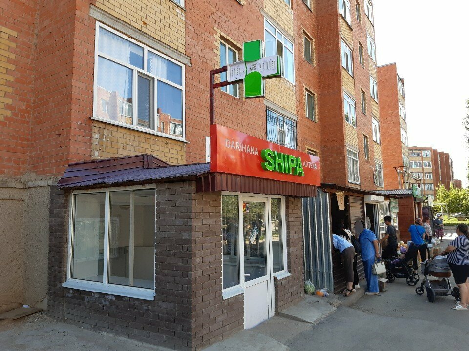 Eczaneler Shipa, Akmola eyaleti, foto