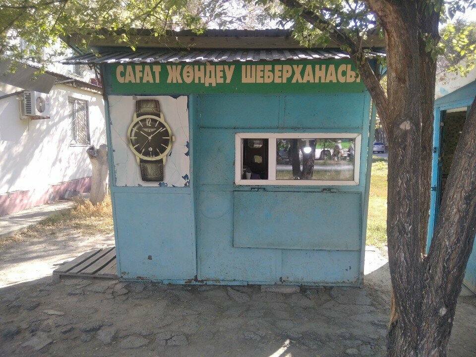 Saat tamircileri Saghatty Zhondew, Atırav, foto