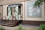 Девичник (Trudovaya Street No:4), manikür-pedikür  Riazan'dan