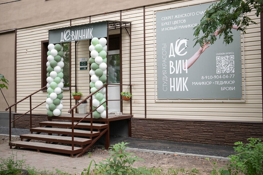 Manikür-pedikür Девичник, Riazan, foto