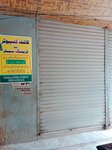 Kashif Computer and Training Centre (Province of Punjab, Lahore, Samanabad Town, Gulshan Ravi Main Road), bilgisayar aksesuarları  Lahor'dan