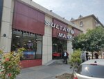 Sultan Market (Dədə Qorqud küçəsi No:171, Ganja), market  Gence'den