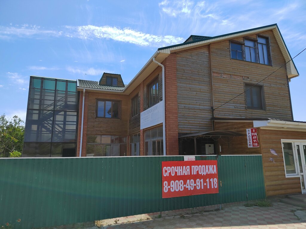 Otel Гостевой дом Дарья, Krasnodarski krayı, foto