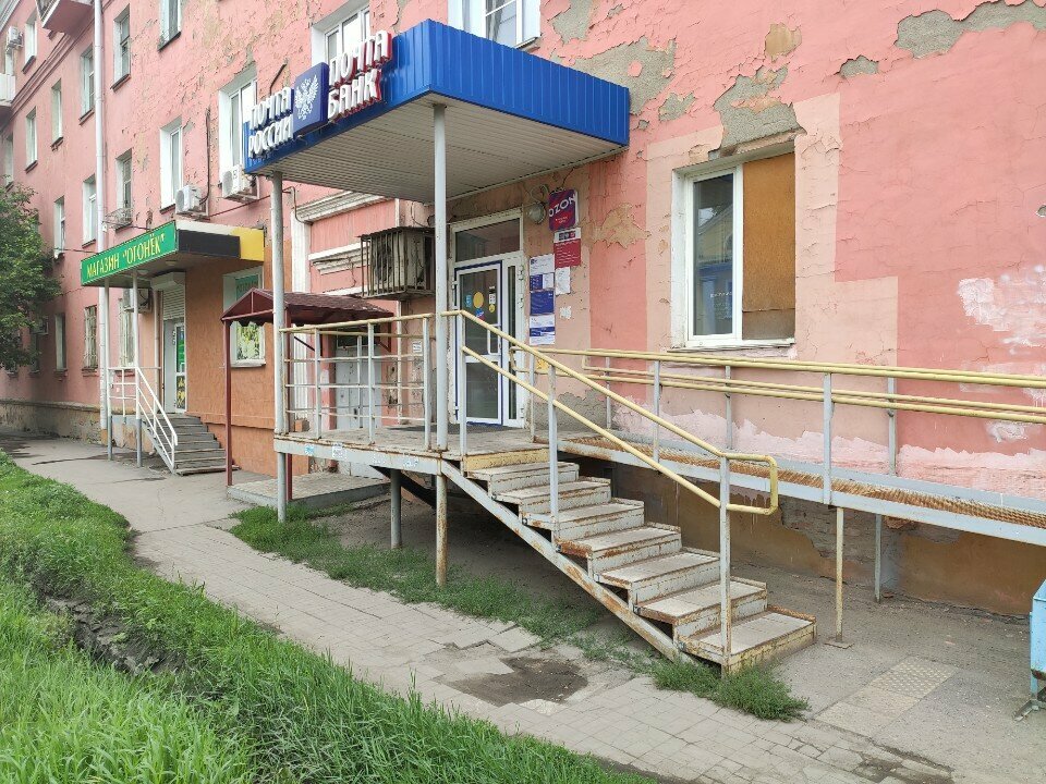 Bankacılık hizmet noktası Post Bank, Omsk, foto