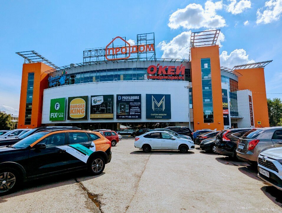 Telefon tamir servisi Elektron, Ufa, foto