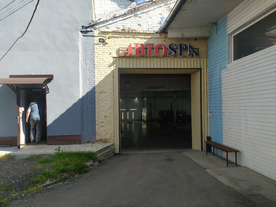 Oto yıkama Автоspa, Kaluga, foto