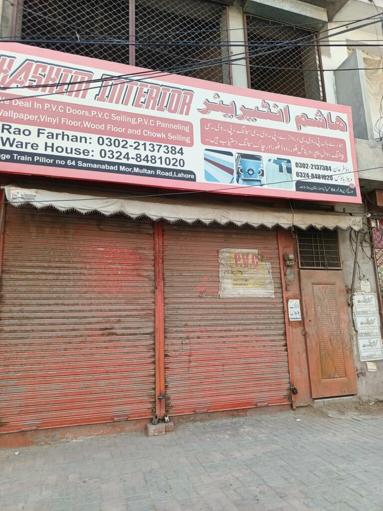 i̇ç mimarlık firmaları Hashim Interior, Lahor, foto