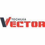 TochilkaVector (Nagorny Drive No:3с4), endüstriyel alet üreticileri  Moskova'dan