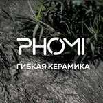 Phomi (Malysheva Street No:1), seramik fayans  Yekaterinburg'dan