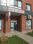 Aqua Express (Jumeken Nájimedenov kóshesi No:13), su otomatı  Astana'dan