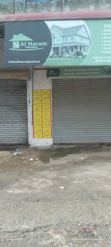 i̇ç mimarlık firmaları AlHaram interiors, Islamabad, foto