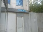 Planet Balance (Manas Street No:9Б), sağlık merkezleri  Almatı'dan