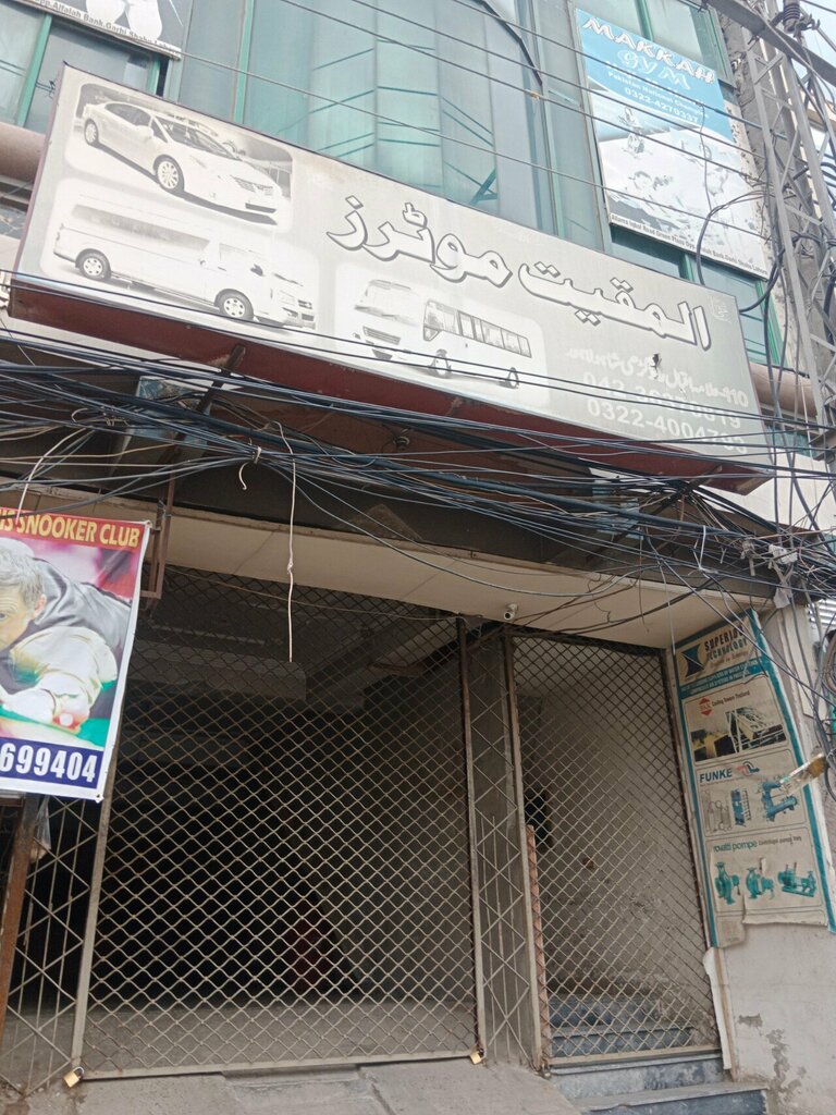 Otomobil satış galerileri Al Qeemat Motors, Lahor, foto