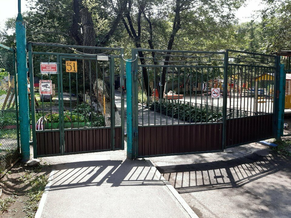 Anaokulları Detsky sad goroda Khabarovska № 51, Habarovsk, foto