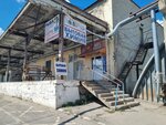 Магазин смешанных товаров (Novo-Astrakhanskoye shosse No:75к4), ev temizlik ürünleri  Saratov'dan