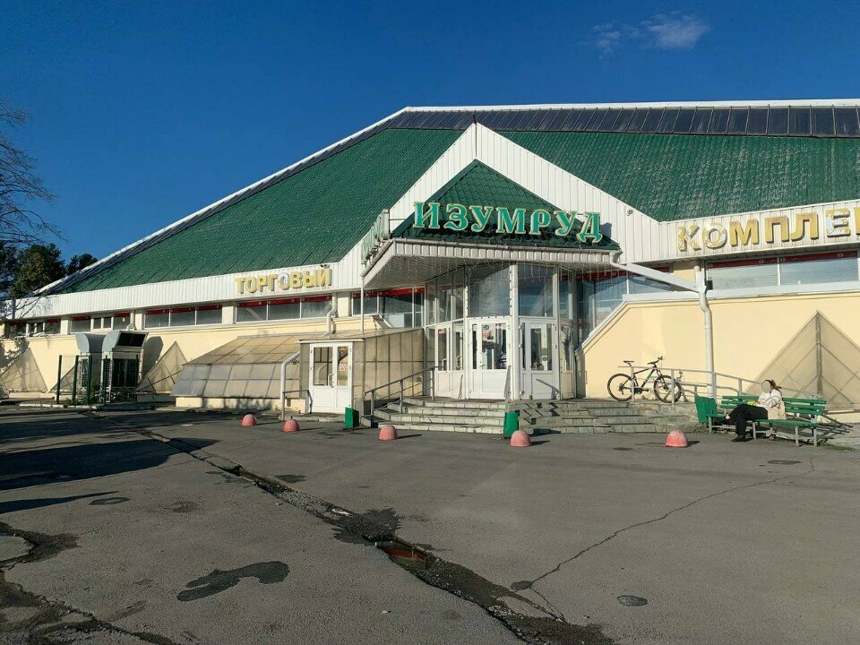 Kıyafet tamiri Atelye, Çeliabinsk, foto