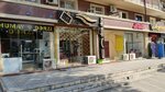 Racu Parfümeriya (Heydər Əliyev prospekti No:397E), mini-market  Gence'den
