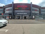 Любимый дом (Frunze Avenue No:30), mobilya mağazaları  Yaroslavl'dan