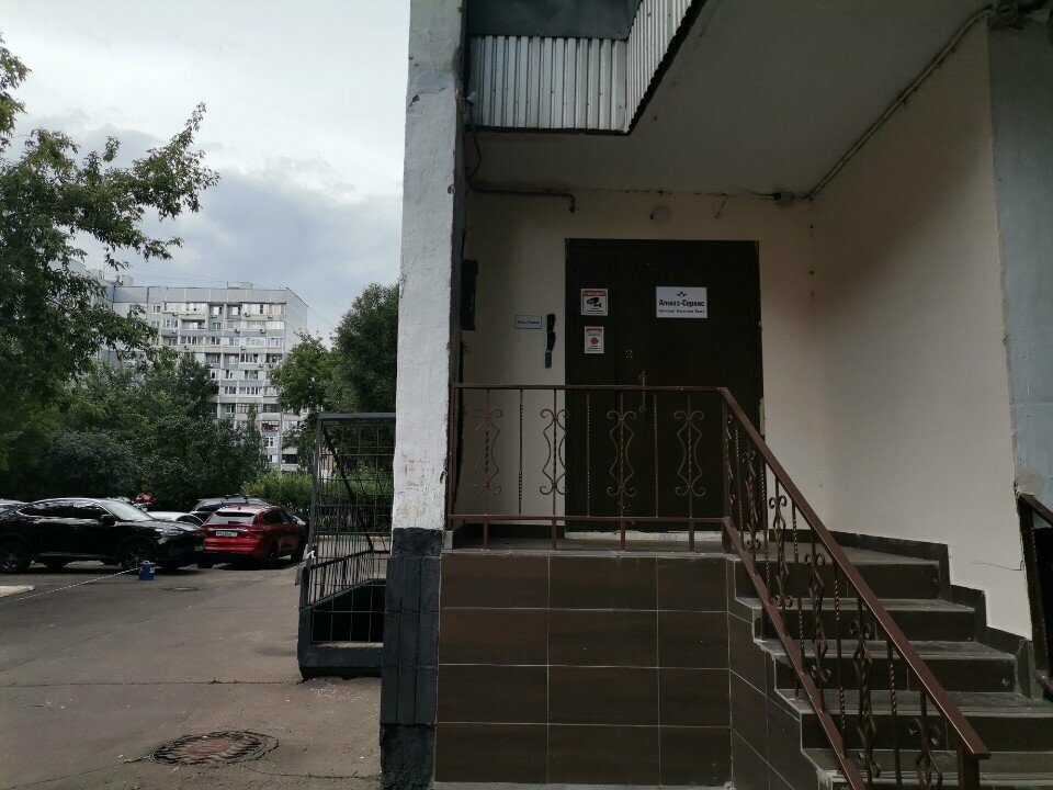 Depo hizmetleri Алмаз-сервис, Moskova, foto