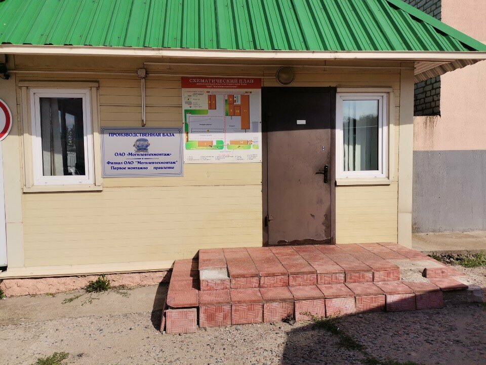 Metalurji Могилёвтехмонтаж, Moguilev, foto