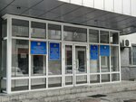Department of Justice of Kostanay Region (Maılın kóshesi No:2/2), devlet kurumları ve bakanlıklar  Kostanay'dan