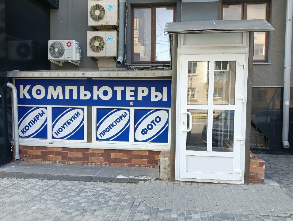 Bilgisayar mağazaları Orgpanorama, Samara, foto