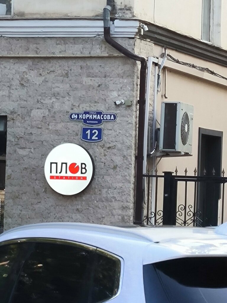 Gazete bayi Dagpechat, Makhachkala, foto