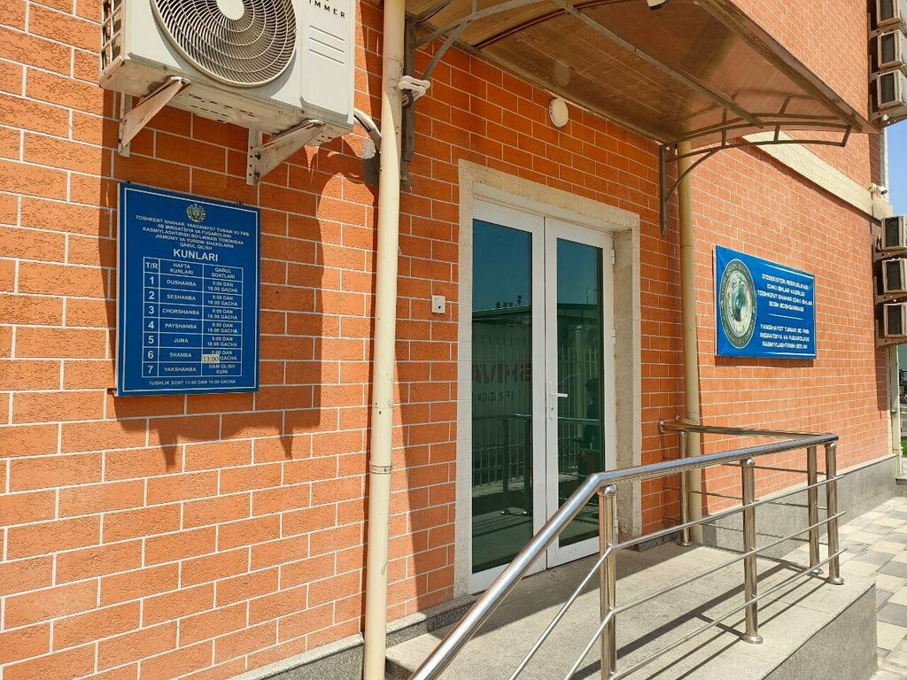 Pasaport ve göç hizmetleri Migration and Citizenship Registration Department, undefined, foto