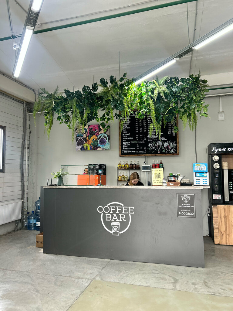 Kahve dükkanları Coffee Bar, Rostov‑na‑Donu, foto