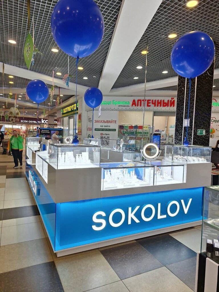 Saatçiler Sokolov, Briansk, foto