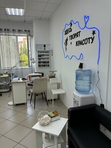 Ван beauty (Topolinaya Street No:22А), güzellik salonu  Tolyatti'den (Togliatti'den)
