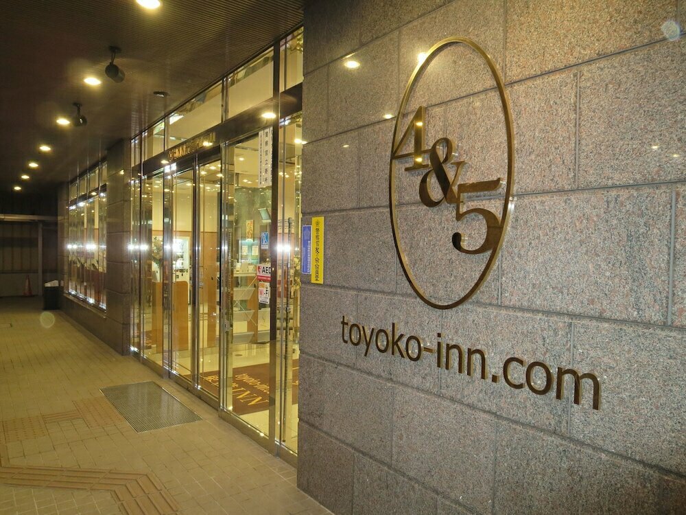 Otel Toyoko Inn Aomori Ekimae, Aomori, foto