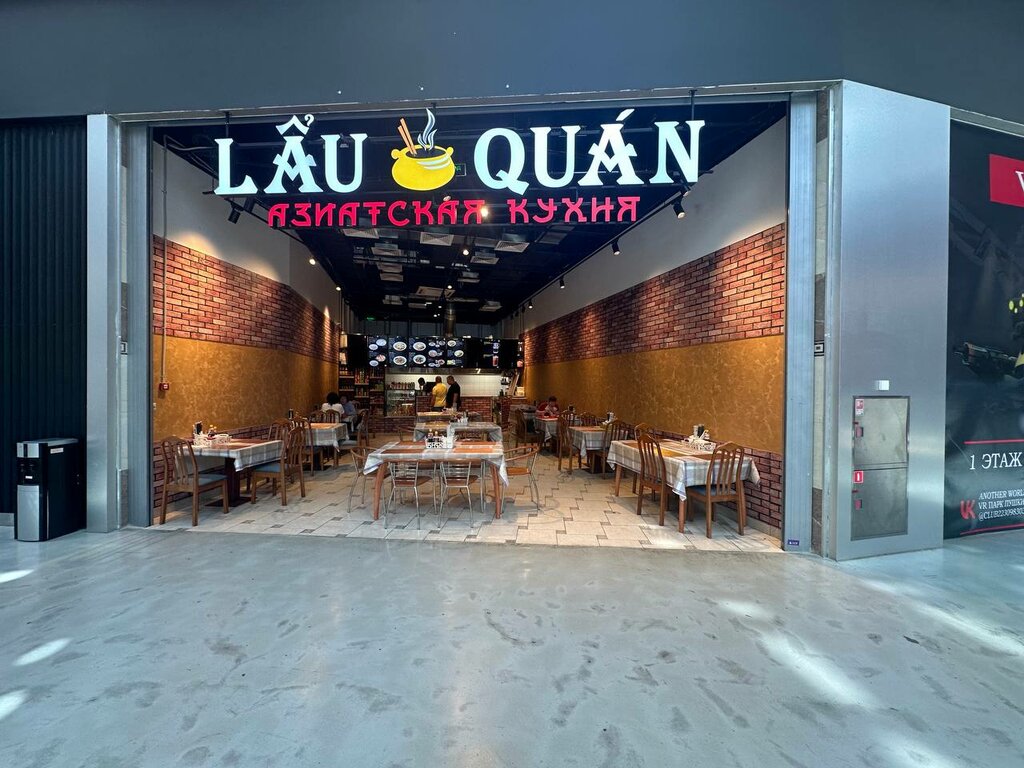 Restoran Lau Quan, Puşkino, foto