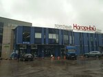 Салон Цветы (Sovetskaya Square No:3), hediyelik eşya mağazaları  Nijni Novgorod'dan