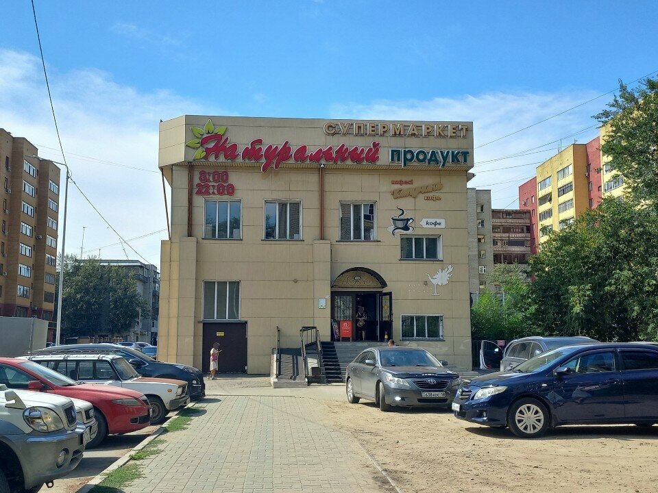 Süpermarket Naturalnyj produkt, Semey, foto